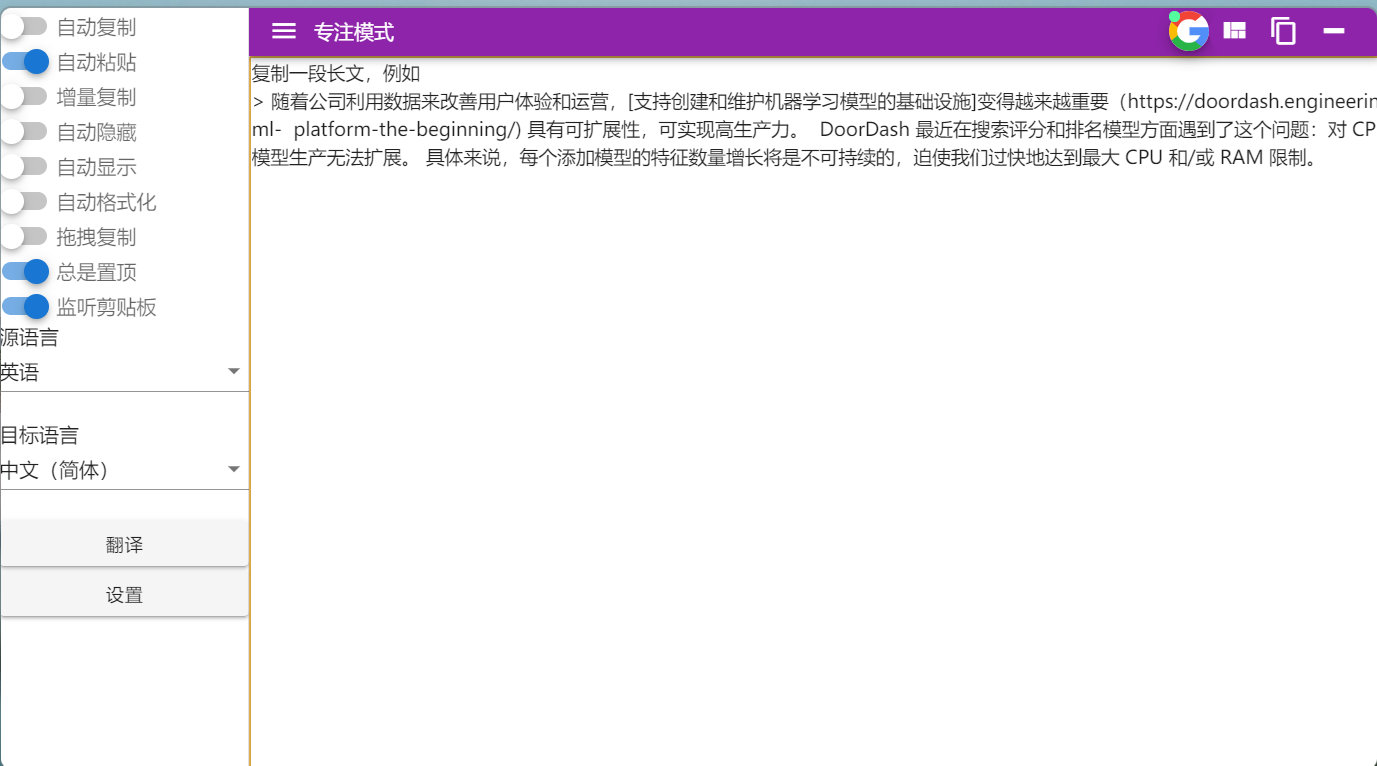 [Bug]长文翻译结果的自动换行丢失部分字符 · Issue #484 · CopyTranslator/CopyTranslator · GitHub