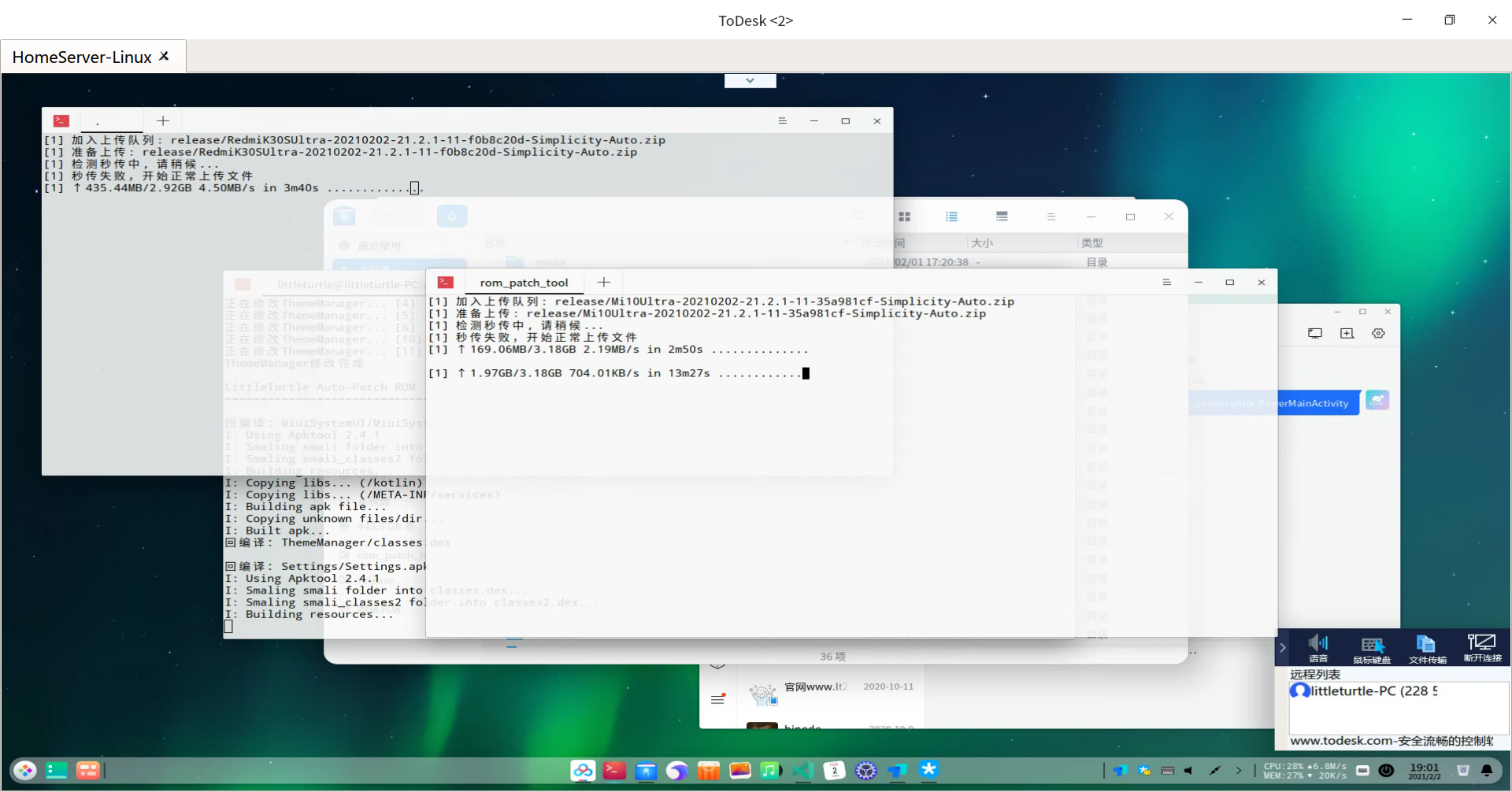 设置上传最大并发量为1后仍然能同时上传多个文件 · Issue #27 · tickstep/cloudpan189-go · GitHub
