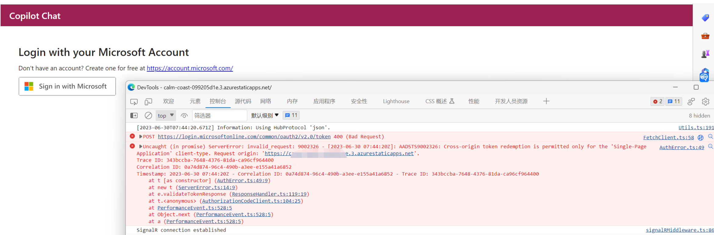 copilot-chat-app azure deploy. Users who are not from the current tenant cannot log in properly ...