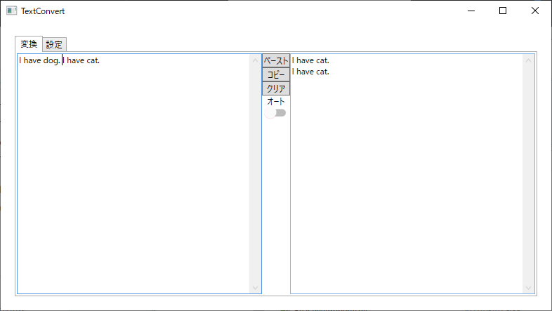 GitHub - ootsumasaya/TextConvert
