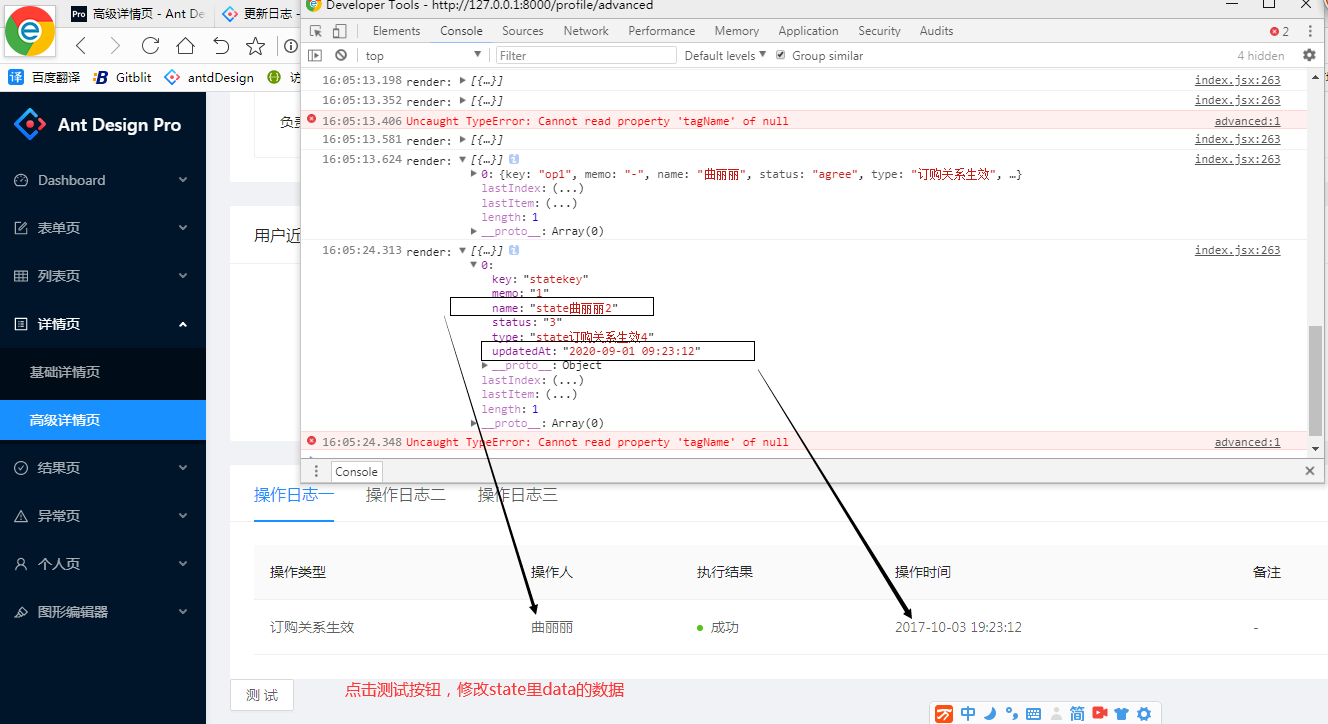 🧐[问题] table的dataSource更新后，页面不刷新 · Issue #7287 · ant-design/ant-design-pro · GitHub