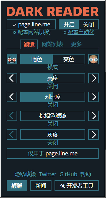 [Bug] dark mode on, some QR code cannot be recognized by the line App. · Issue #11603 ...