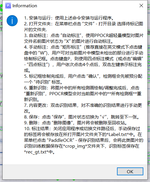 PPOCRLabel是否可以直接保存所有的Label到label.txt中而不需要一张一张确认 ？ · Issue #4081 · PaddlePaddle/PaddleOCR · GitHub