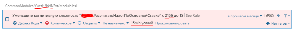 Ограничение верхнего предела когнитивной сложности · Issue #49 · 1c-syntax/sonar-bsl-plugin ...