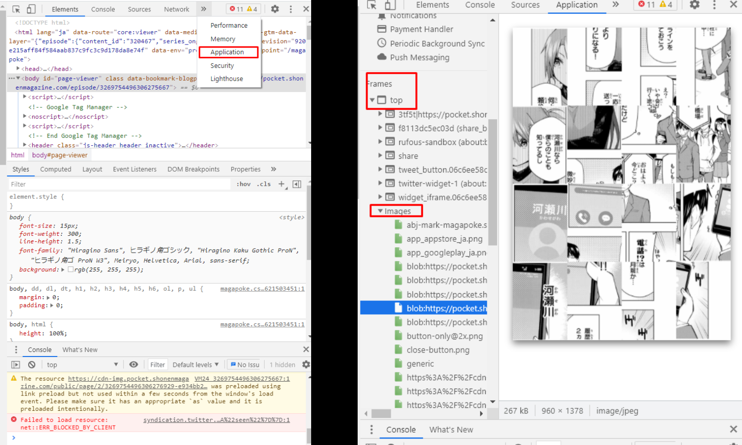 GitHub - laithalqaisi/PSM-Raws: A script that reorders the downloaded pages that's shuffled from ...