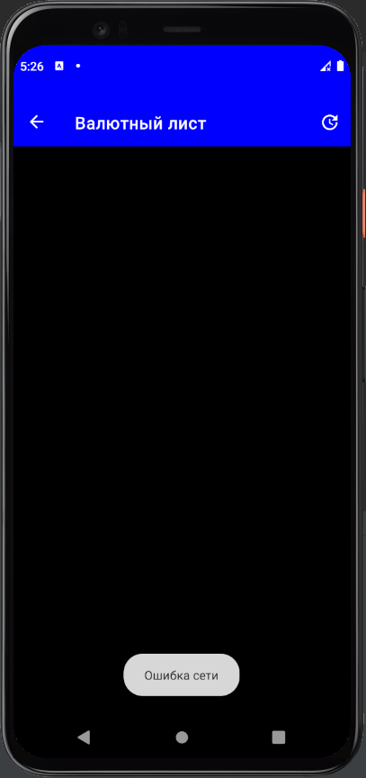 GitHub - Paveloshepkov/Converter: Конвертер валют