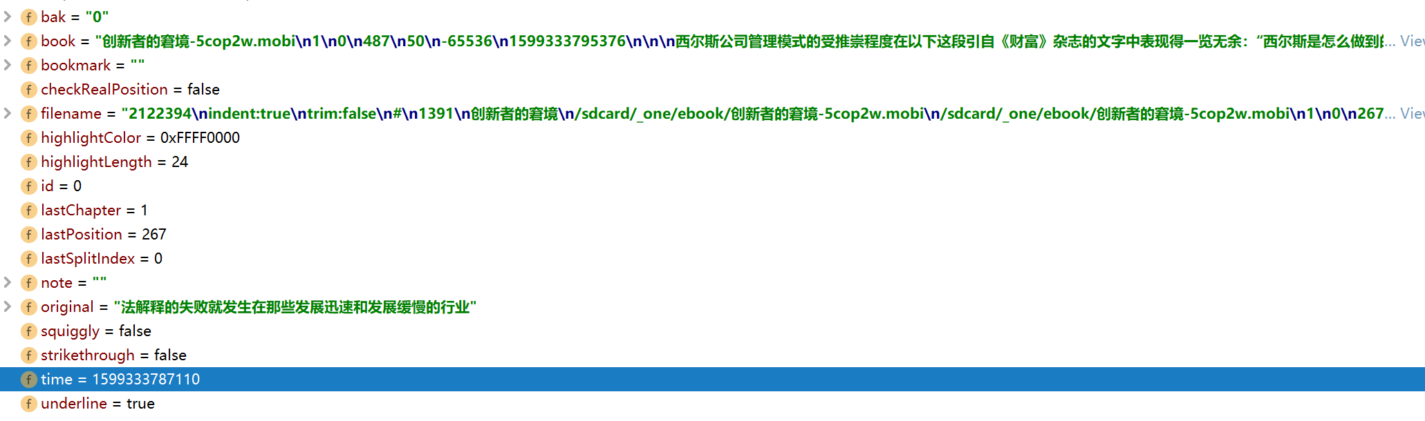 epub标注排版错乱 · Issue #123 · BOOKXNOTE/BookxNote-pro · GitHub