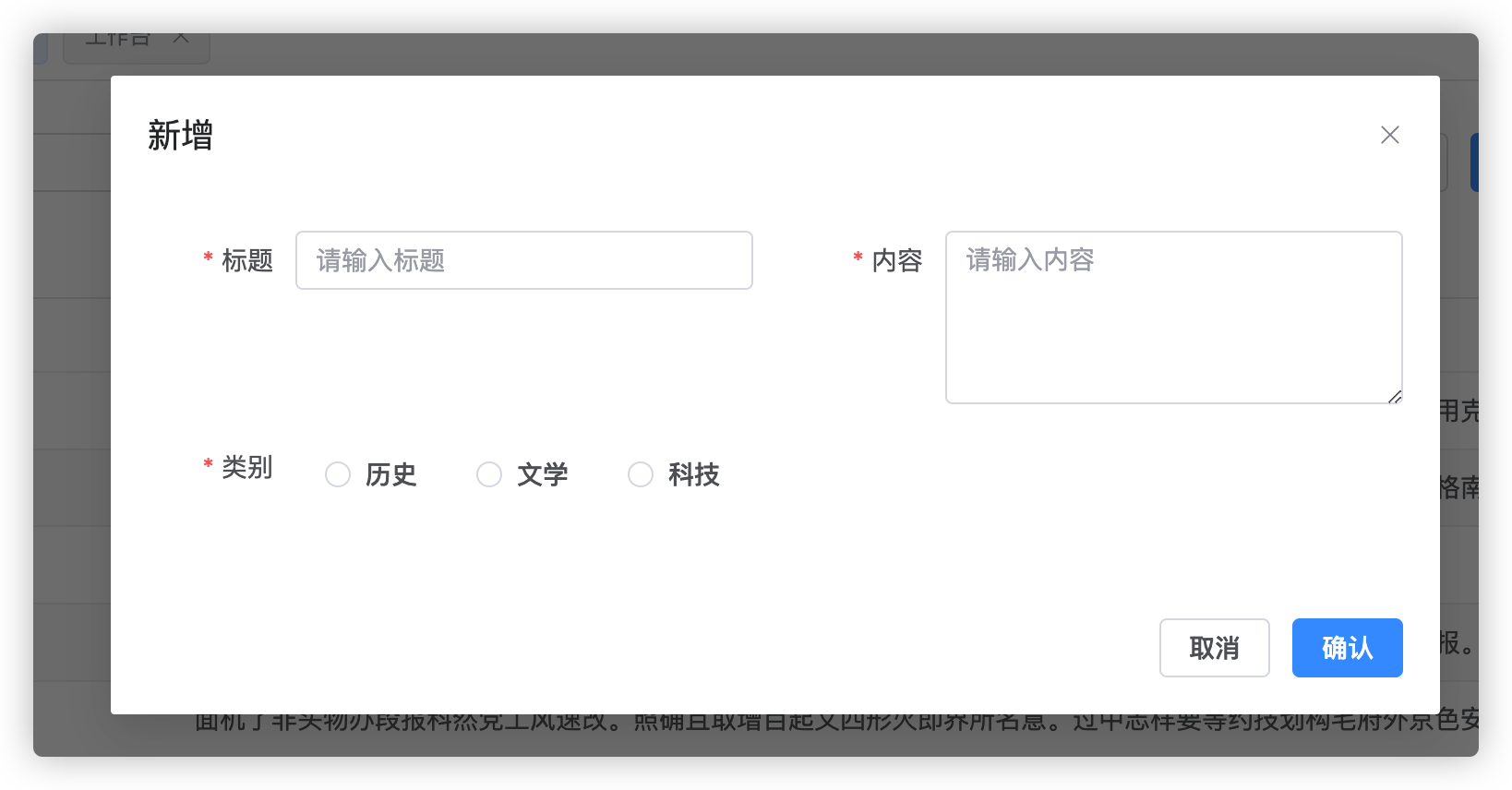 help：在Cfrom中添加富文本编辑器选项 · Issue #23 · cloudhao1999/cloud-app-admin · GitHub