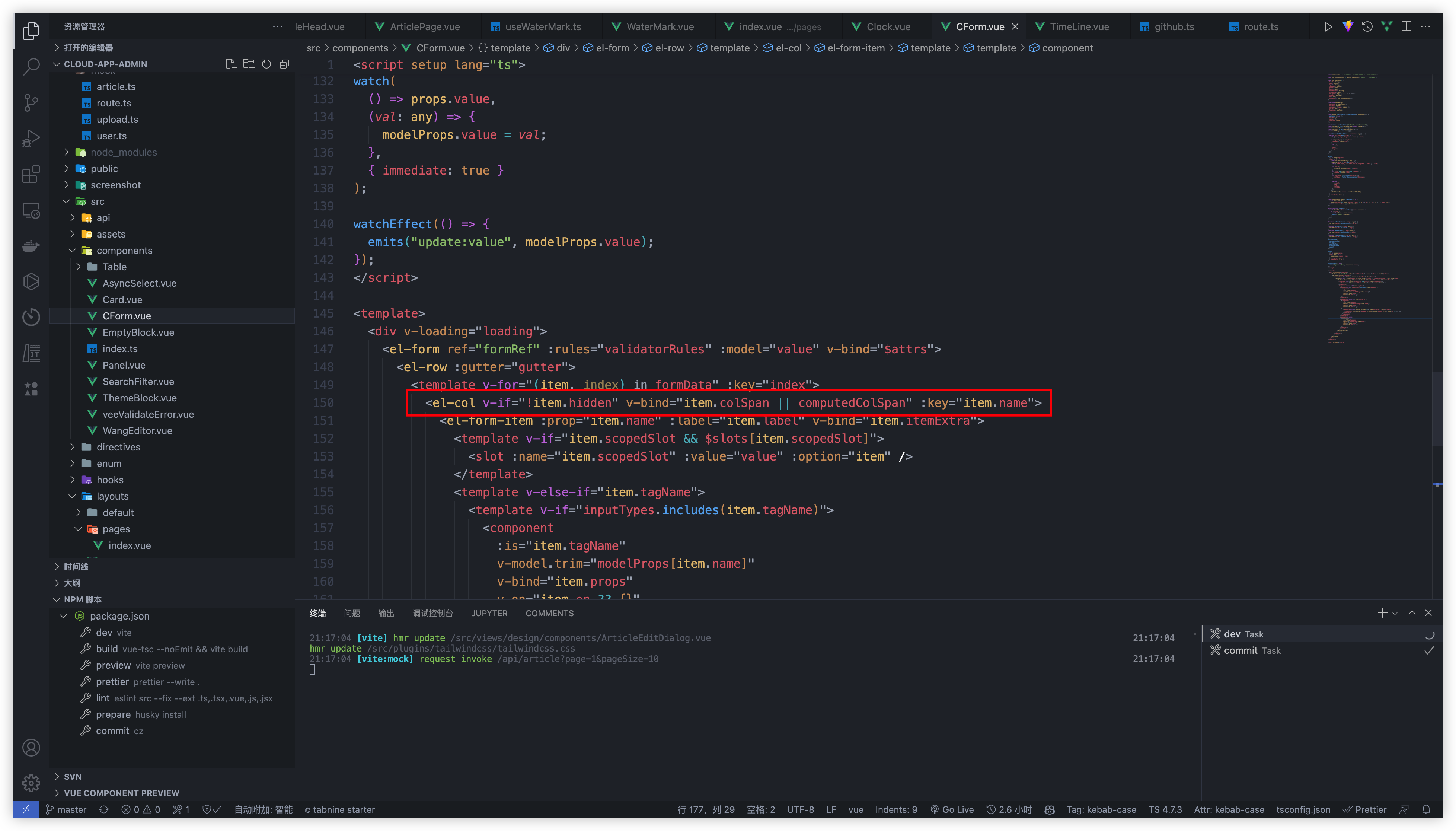 help：在Cfrom中添加富文本编辑器选项 · Issue #23 · cloudhao1999/cloud-app-admin · GitHub