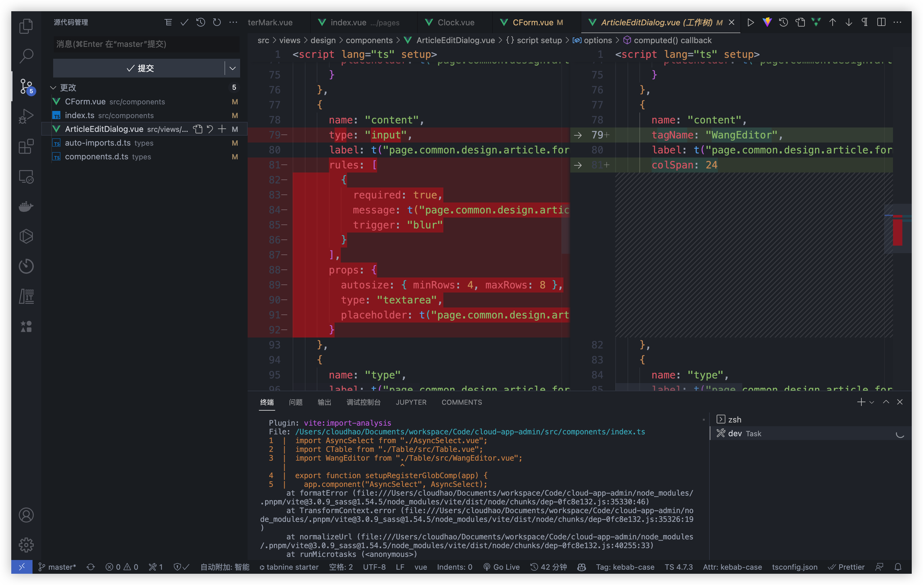 help：在Cfrom中添加富文本编辑器选项 · Issue #23 · cloudhao1999/cloud-app-admin · GitHub