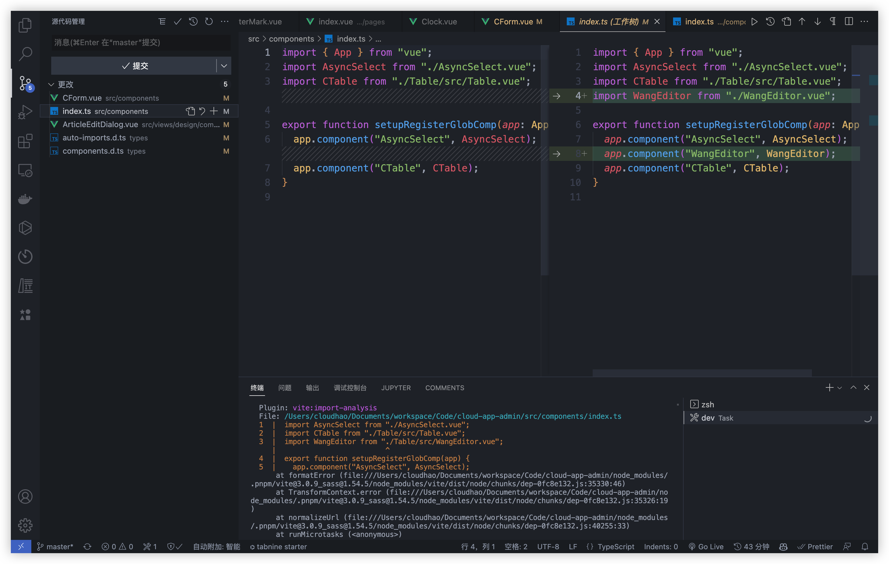 help：在Cfrom中添加富文本编辑器选项 · Issue #23 · cloudhao1999/cloud-app-admin · GitHub