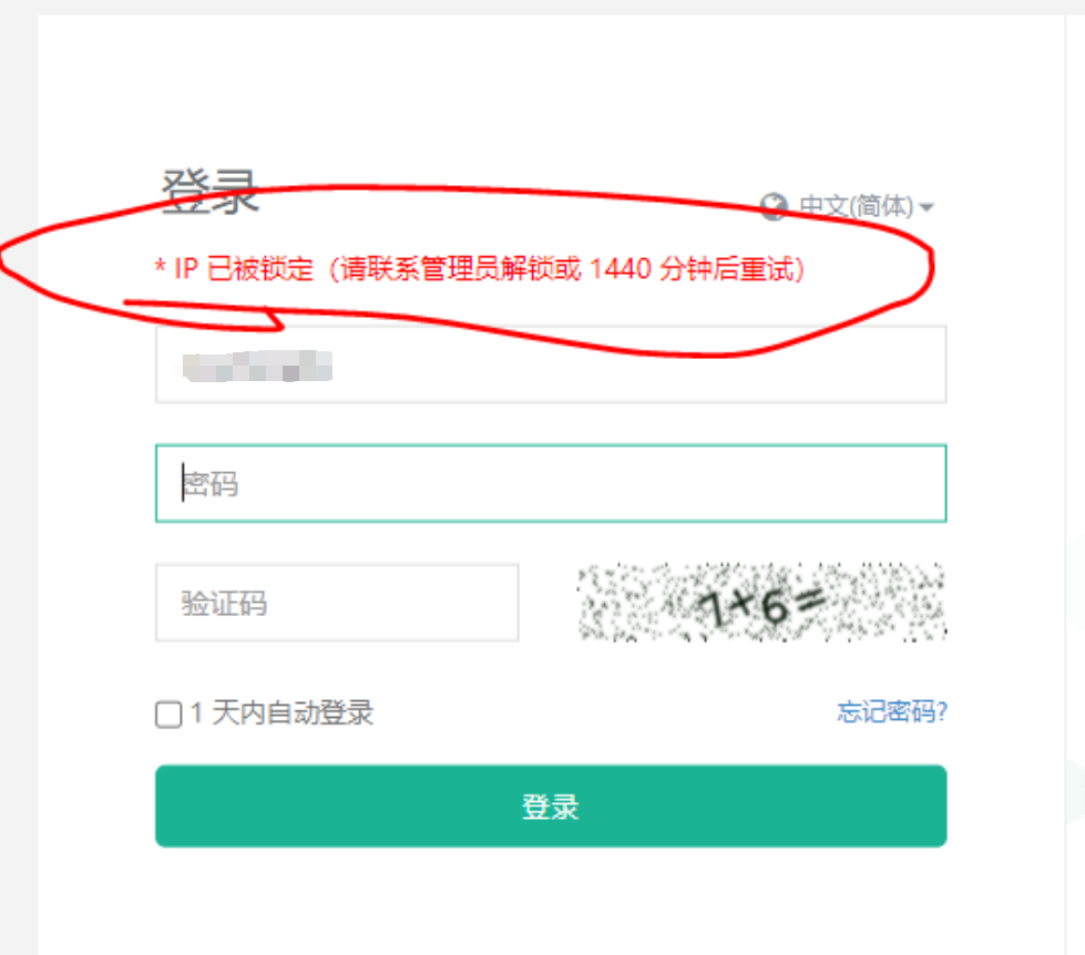 [Feature] 建议单独增加解锁IP功能 · Issue #11364 · jumpserver/jumpserver · GitHub
