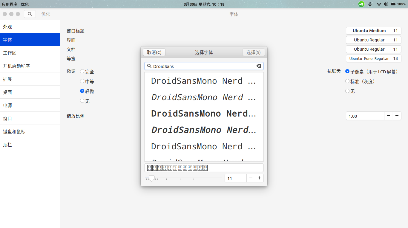 终端乱码问题 · Issue #125 · chxuan/vimplus · GitHub