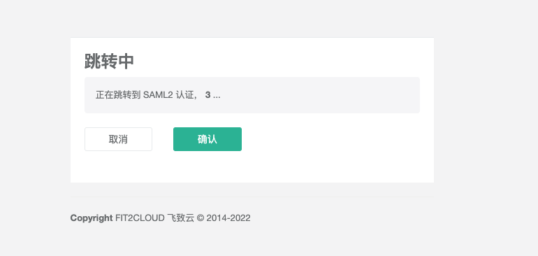 [Question] jumpserver基于SAML2对接自建SSO后，出现重复验证的情况 · Issue #11050 · jumpserver/jumpserver · GitHub