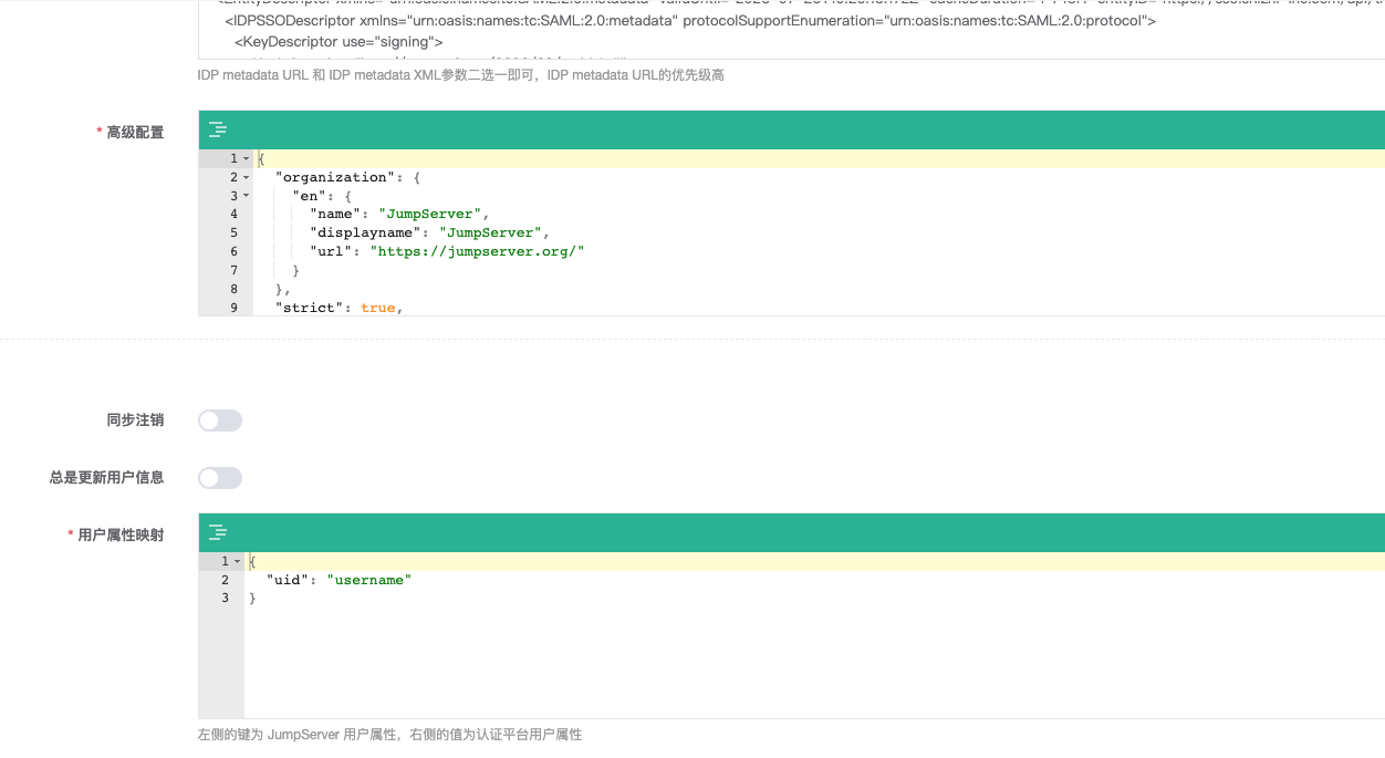 Question Jumpserver基于saml2对接自建sso后,出现重复验证的情况 · Issue 11050 · Jumpserverjumpserver · Github