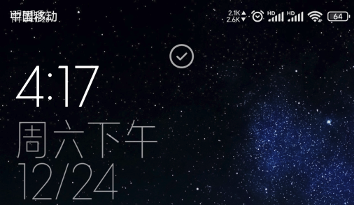 设置`状态栏时钟常显`后会在锁屏界面与运营商名称重叠 · Issue #221 · yonghen/chimi- · GitHub