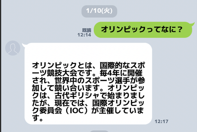 GitHub - yu-Yoshiaki/gpt-online