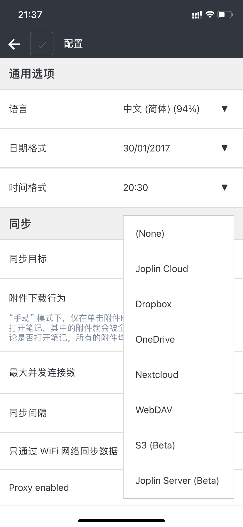 同步功能建议借鉴joplin · Issue 2713 · Gedoorlegado · Github
