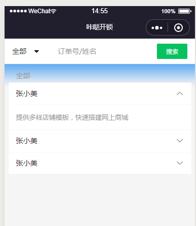 van-field中单元格样式不能自定义 · Issue #1814 · youzan/vant-weapp · GitHub