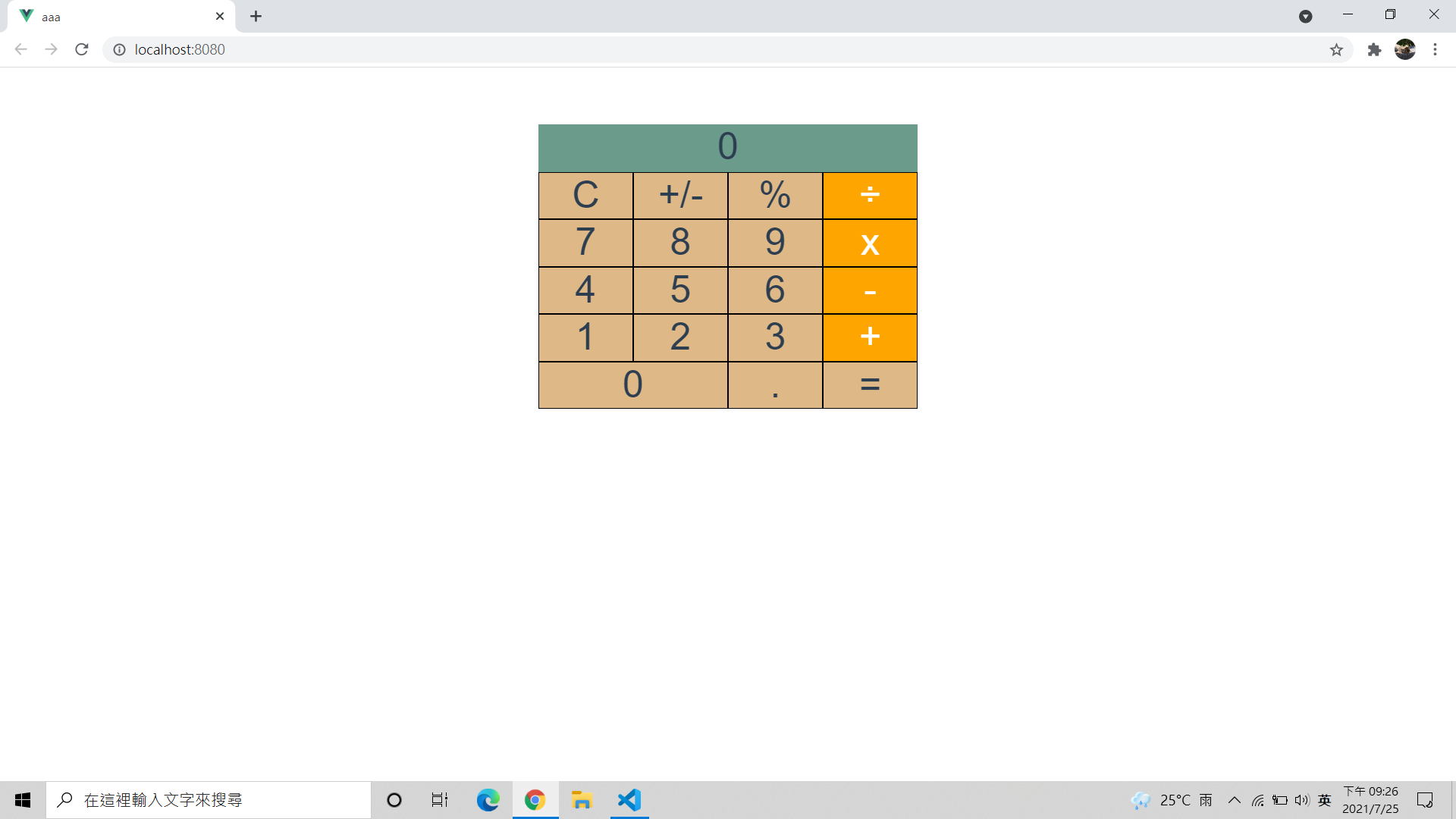 GitHub - samimo/vue-calculator