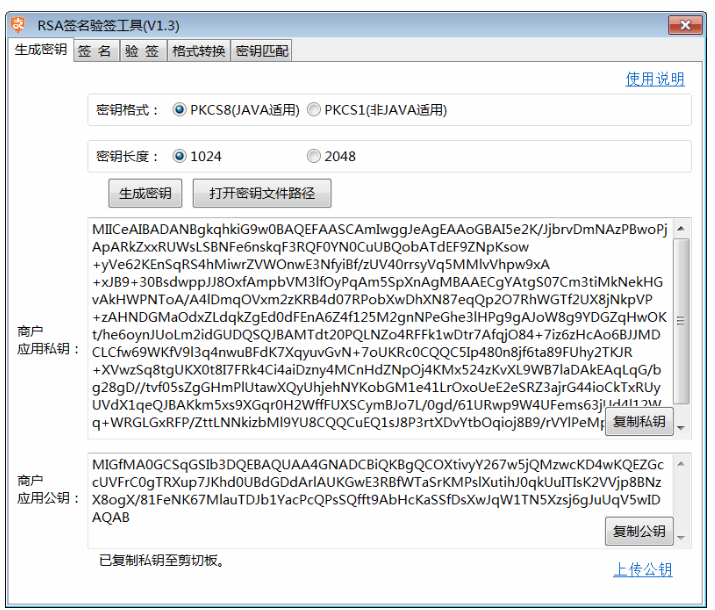 请求报错Error: error:0D0680A8:asn1 encoding routines:ASN1_CHECK_TLEN:wrong tag · Issue #1 ...