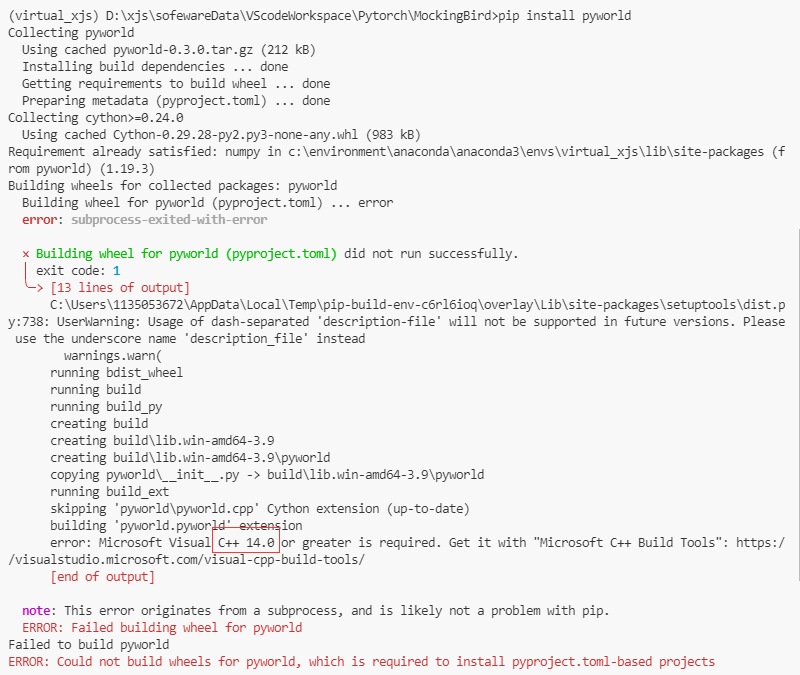 使用新版本遇到问题 · Issue #432 · babysor/MockingBird · GitHub