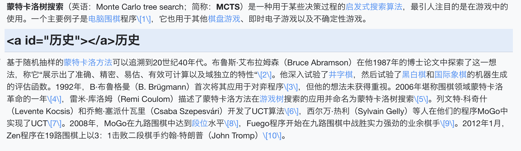 导入后括号被加反斜杠 & 标题中的 HTML 锚不被支持 · Issue #601 · siyuan-note/insider · GitHub