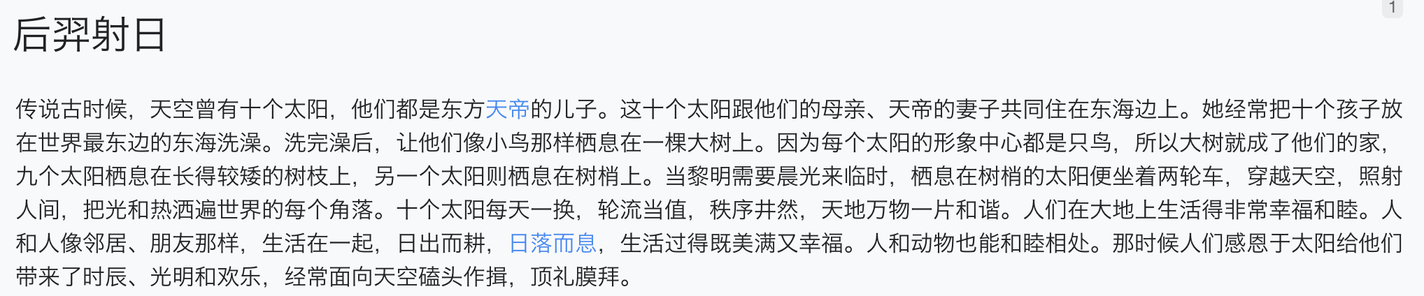 文档标题不能设置为空 · Issue 602 · Siyuan Noteinsider · Github 