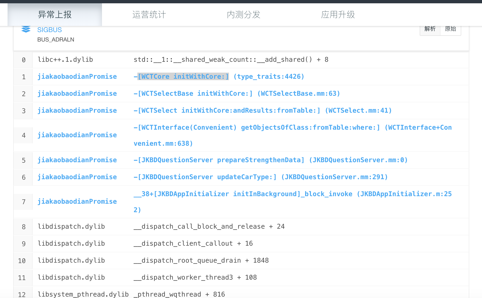 crash at [WCTCore initWithCore:] · Issue #280 · Tencent/wcdb · GitHub