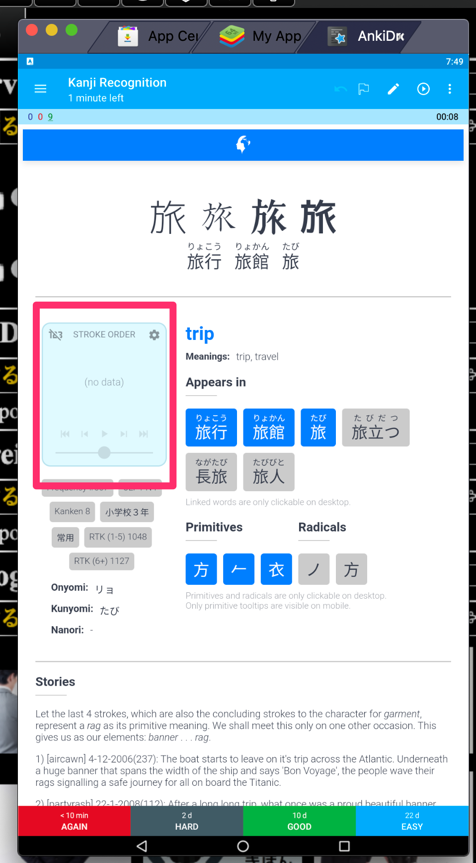 [BUG] Stroke diagram isn't working on AnkiDroid · Issue #3 · migaku-official/Migaku-Kanji-Addon ...