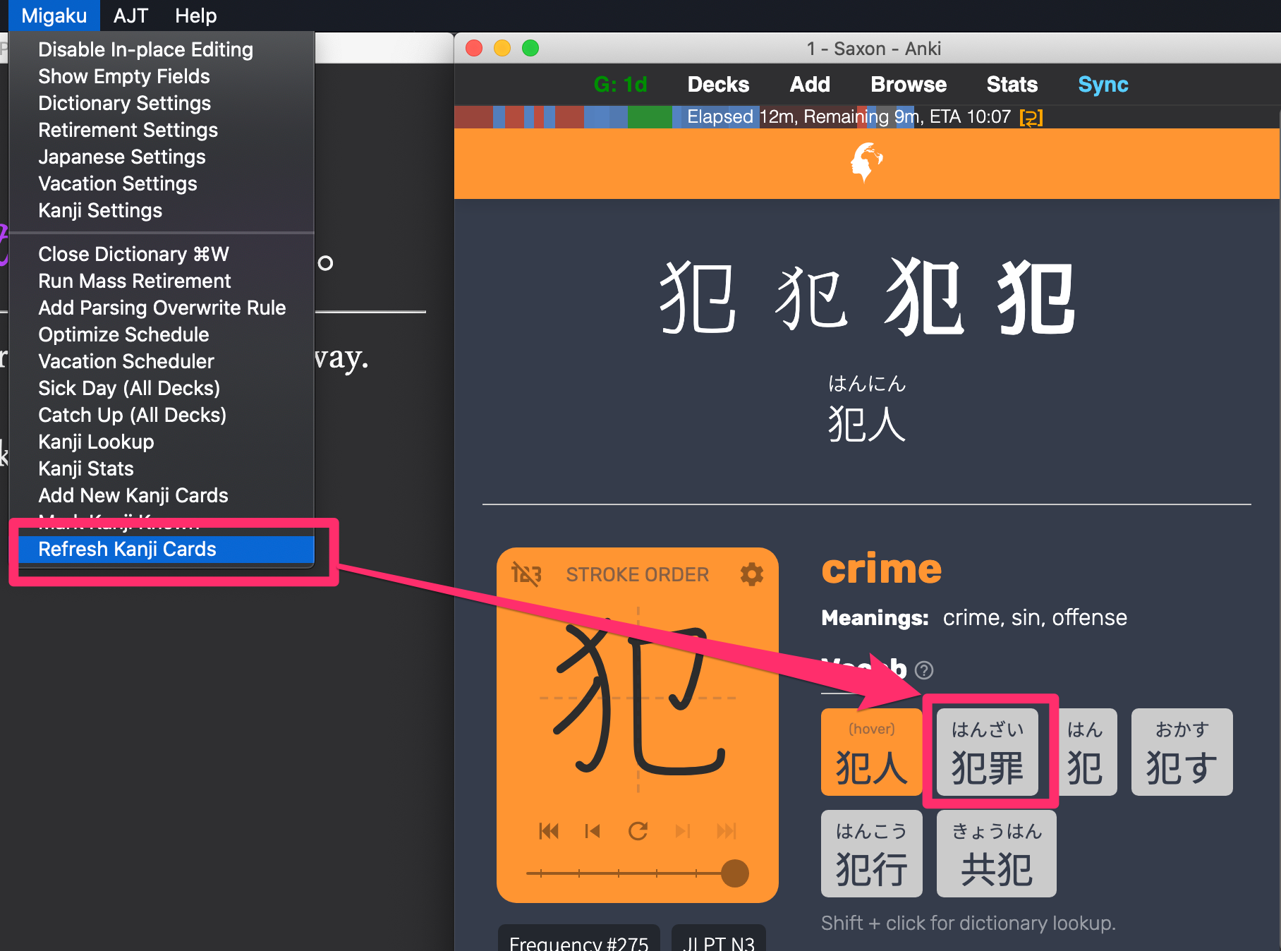 [BUG] Newly created cards end up in example words · Issue #17 · migaku ...
