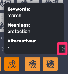 [BUG] [STYLE] Tooltip icons in adjacent section can overlay hover tooltip · Issue #79 · migaku ...