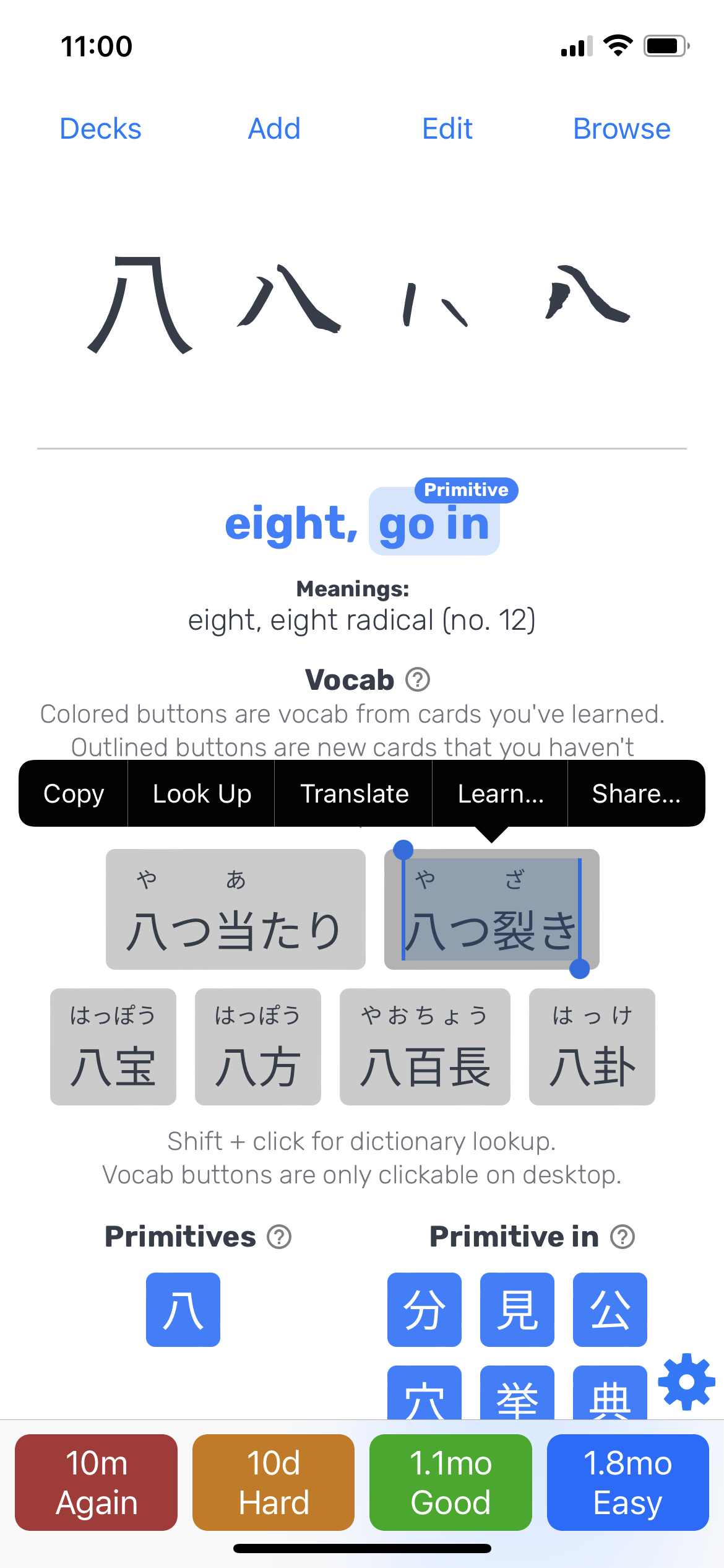 [BUG] Can no longer select word without furigana interfering, for linked words on mobile · Issue ...