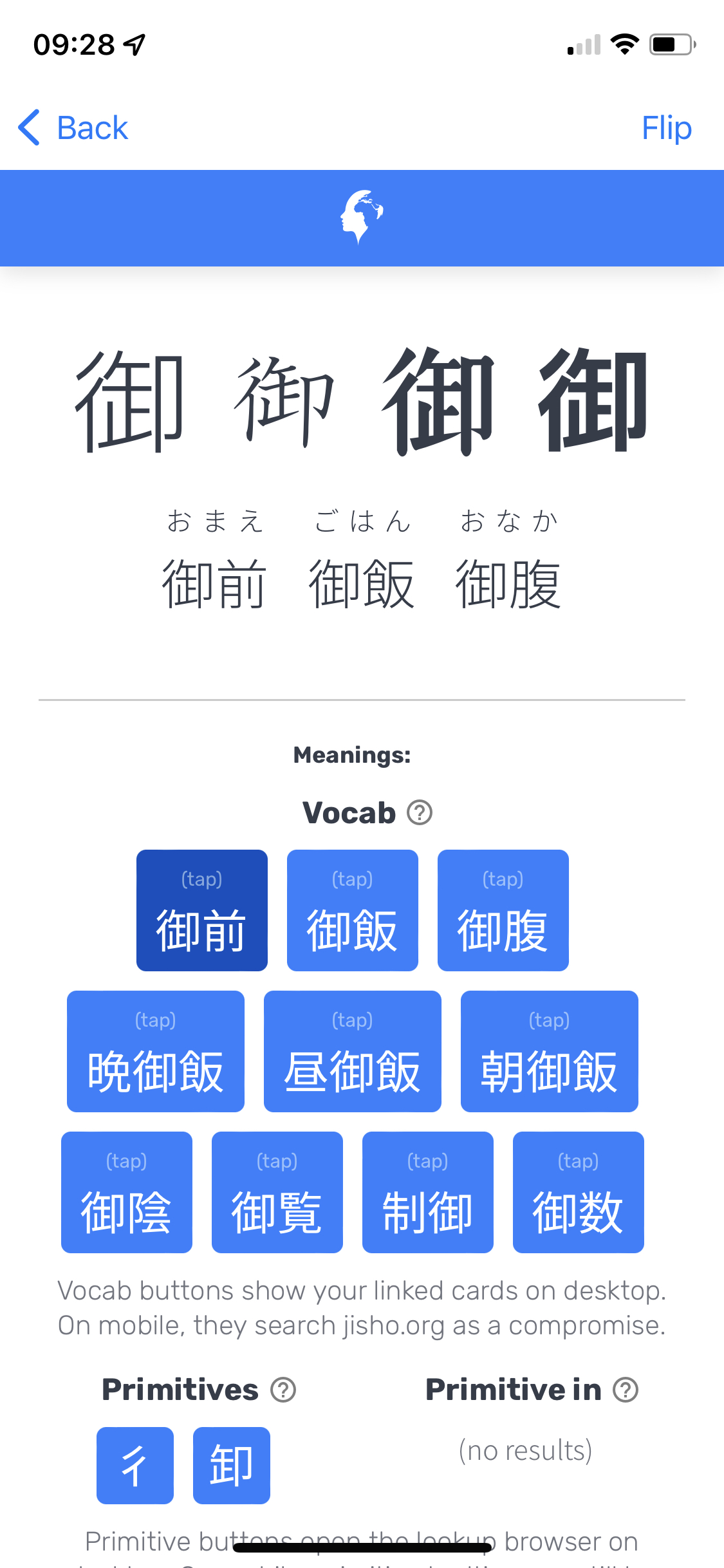 [BUG] On iOS, cards with "show more" behaviour do not fully render ...