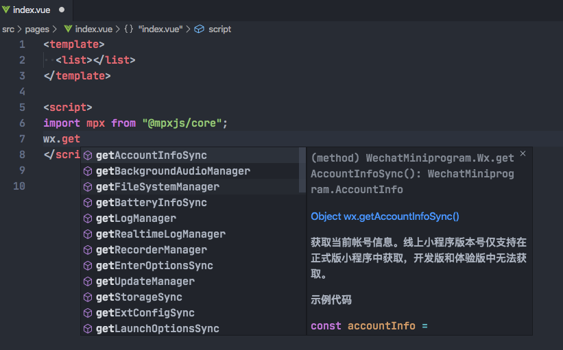 vscode 插件 · Issue #127 · didi/mpx · GitHub