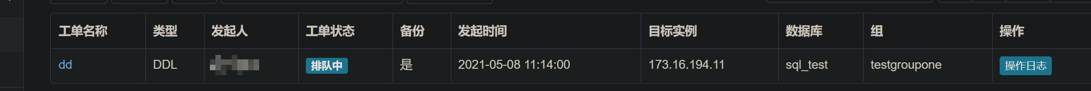 [ 问题咨询 ]上线工单执行一直排队中 · Issue #1088 · hhyo/Archery · GitHub