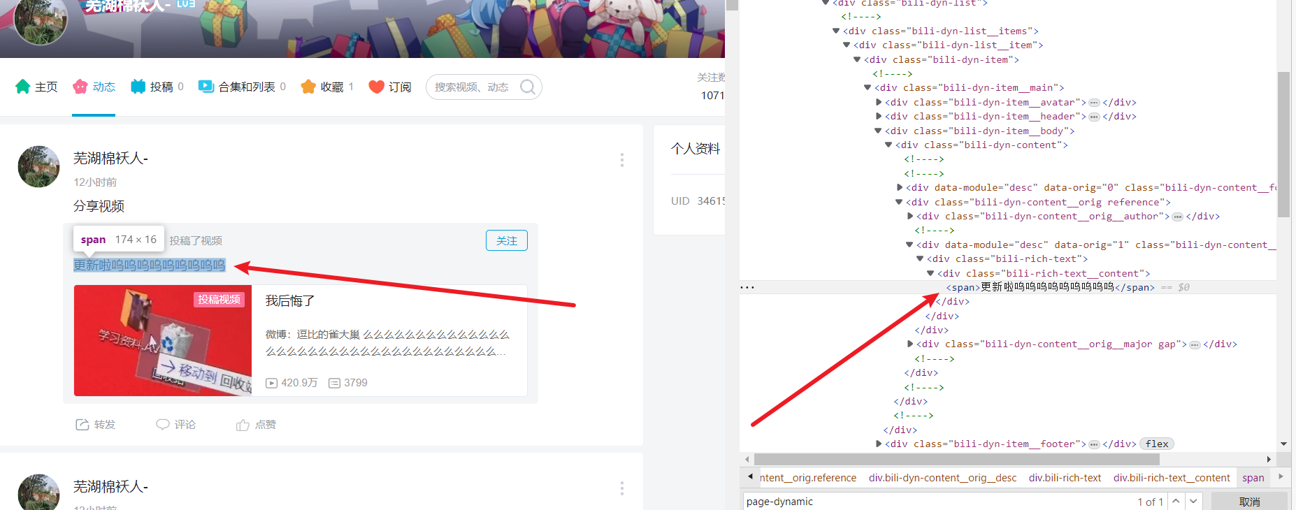 作者咨询一下 · Issue #6 · rongchenlin/BiliBili-Lucky-Draw · GitHub