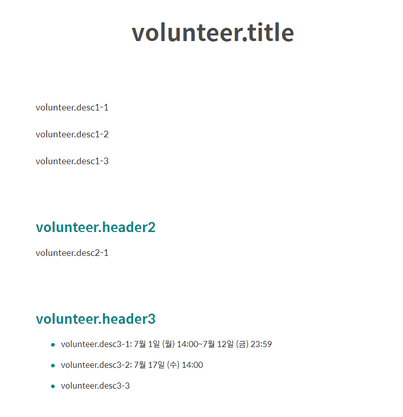 자원봉사 페이지 로딩 오류 · Issue #201 · pythonkr/pyconkr-2019-web · GitHub