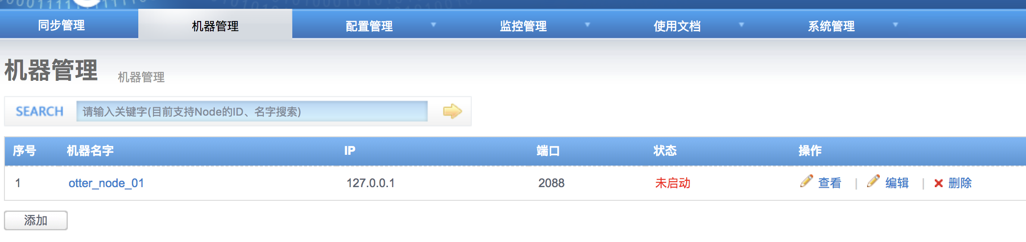 安装完otter Node报错 · Issue #642 · alibaba/otter · GitHub