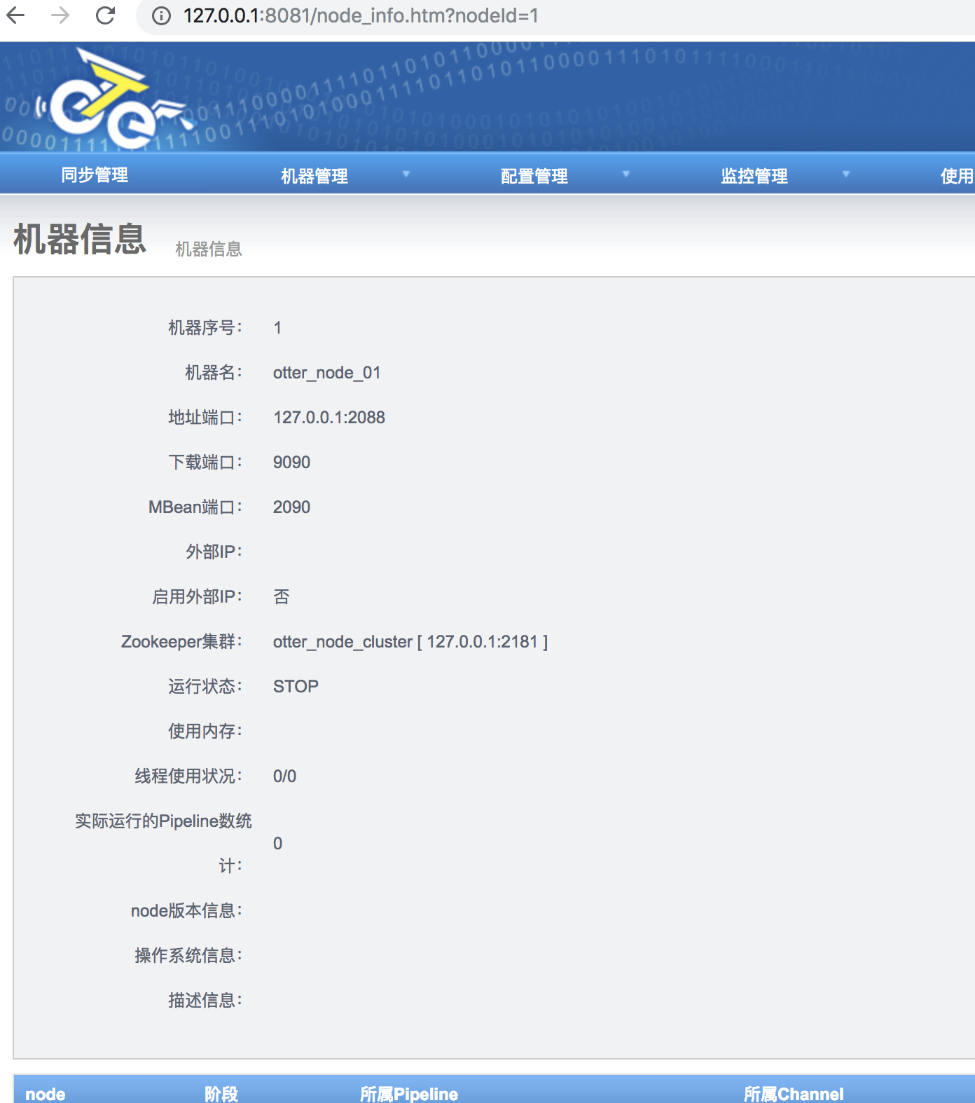 安装完otter Node报错 · Issue #642 · alibaba/otter · GitHub