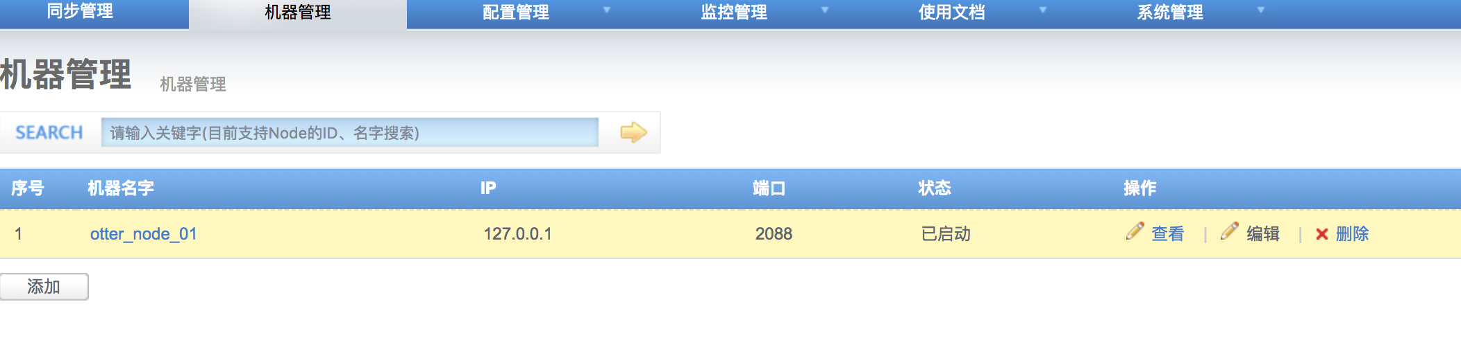 安装完otter Node报错 · Issue #642 · alibaba/otter · GitHub