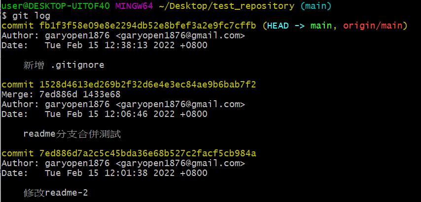 GitHub - monosparta/git-practice-garyopen: git-practice