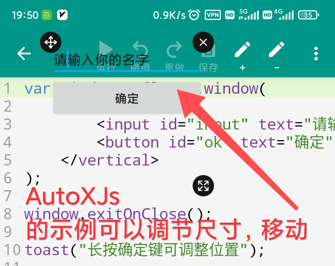 悬浮窗不能拖动，调节尺寸 · Issue #60 · SuperMonster003/AutoJs6 · GitHub