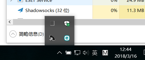 更新最新版本任务栏无法显示图标 · Issue #1751 · shadowsocks/shadowsocks-windows · GitHub