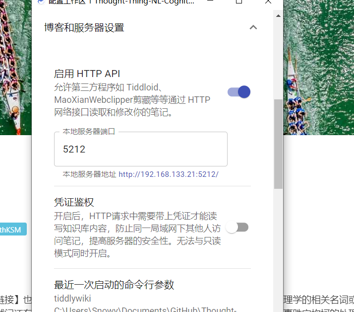 bug: 侧边栏右键工作区用浏览器打开失效 · Issue #429 · tiddly-gittly/TidGi-Desktop · GitHub