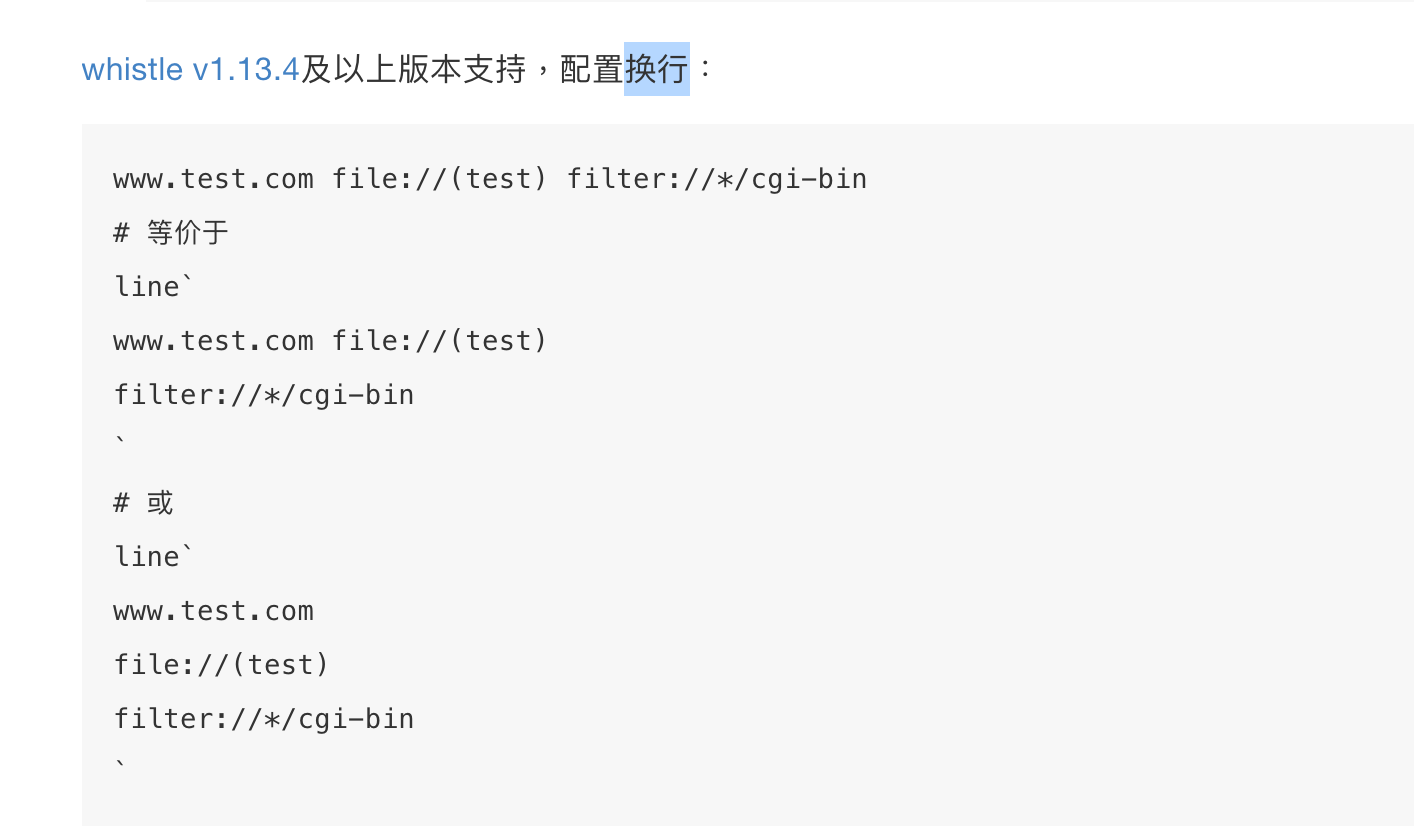 【BUG】多行配置语法不起作用 · Issue #609 · avwo/whistle · GitHub