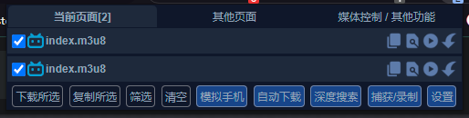 希望能优化一下界面设计（附修改方案 · Issue #156 · xifangczy/cat-catch · GitHub