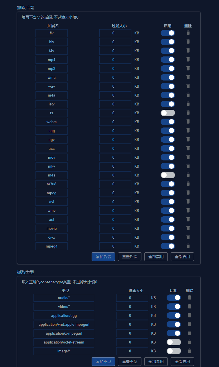 希望能优化一下界面设计（附修改方案 · Issue #156 · xifangczy/cat-catch · GitHub