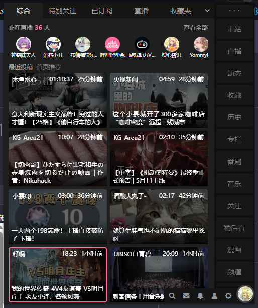 希望能优化一下界面设计（附修改方案 · Issue #156 · xifangczy/cat-catch · GitHub