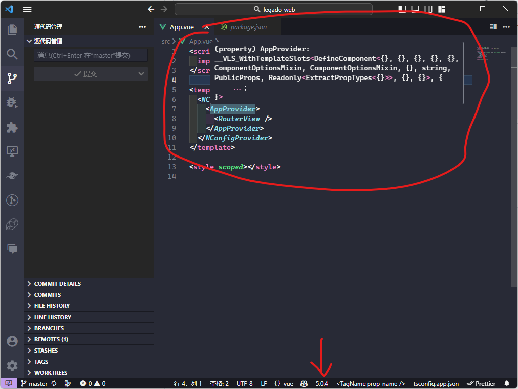 [Resolved] Typescript 5.1 has broken this plugin.(Volar needs to be ...